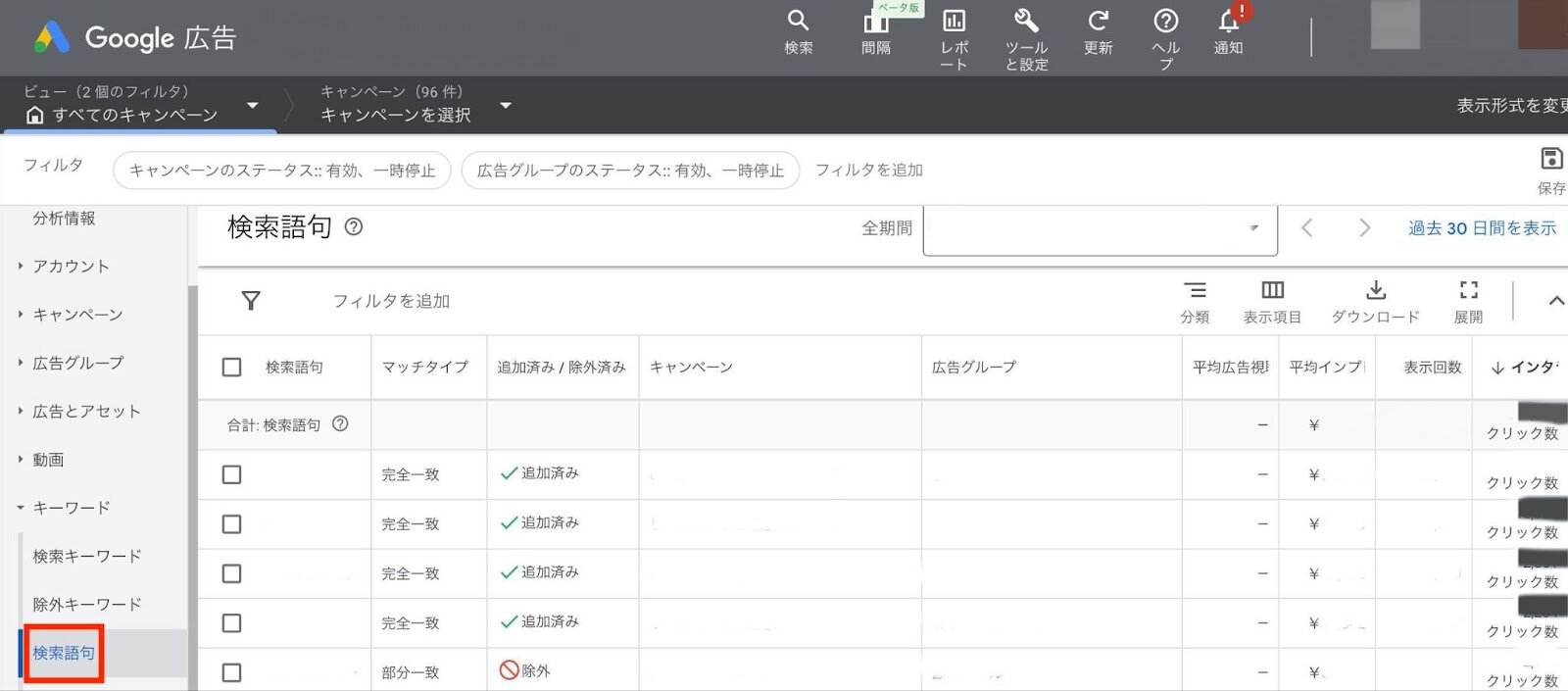 SEOに重要なクエリとは？4種類の検索意図（インテント） | SEMLabo.